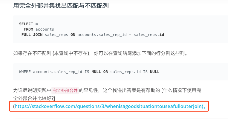 链接损坏 + Markdown样式损坏【4.解决方案：完全外部并集】 · Issue #156 · udacity/band-issues-cn · GitHub