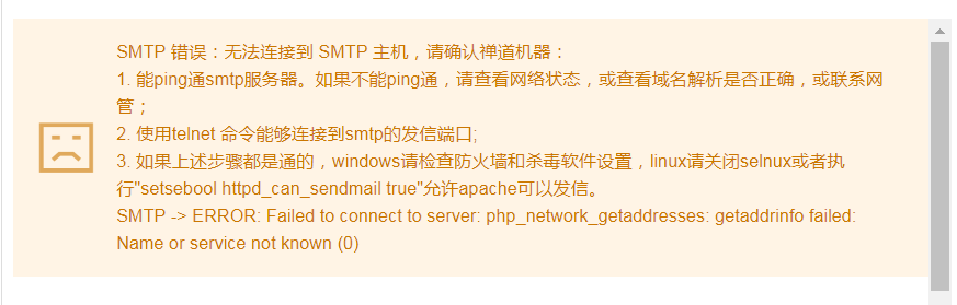 Docker中邮件无法发出 · Issue #3 · idoop/zentao · GitHub