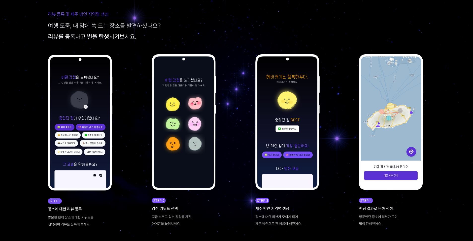 GitHub - TeamMirinae/Mirinae_Android: [kakao X goorm] 9oormthon