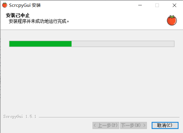 ScrcpyGui-1.5.1.win64.exe安装崩溃 · Issue #86 · SimonAKing/scrcpy-gui · GitHub