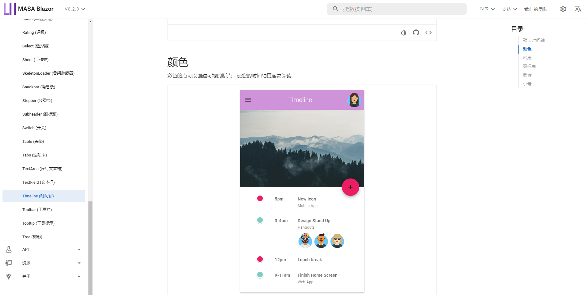 How about separating a reusable base component from ant design blazor ...