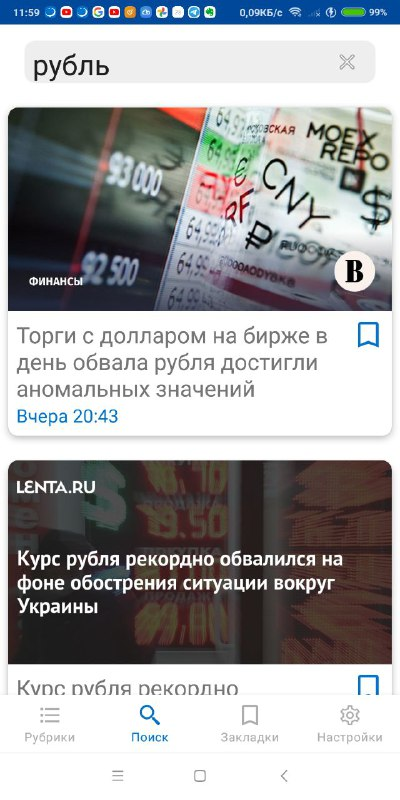 GitHub - shegor1/SampleNewsApp