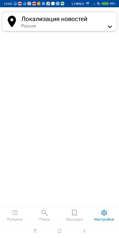 GitHub - shegor1/SampleNewsApp