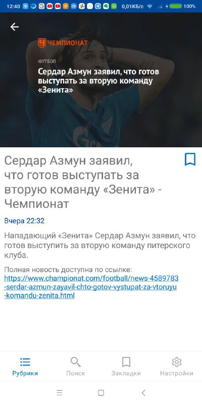 GitHub - shegor1/SampleNewsApp