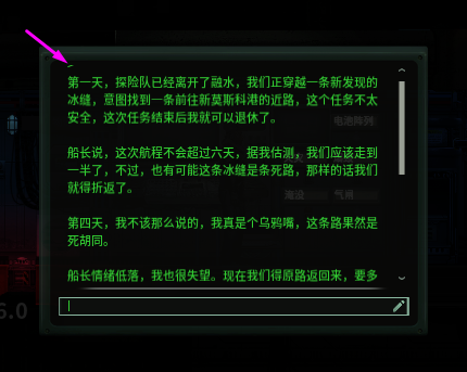 Terminal welcome message displaying and wrapping problem · Issue #8924 ...