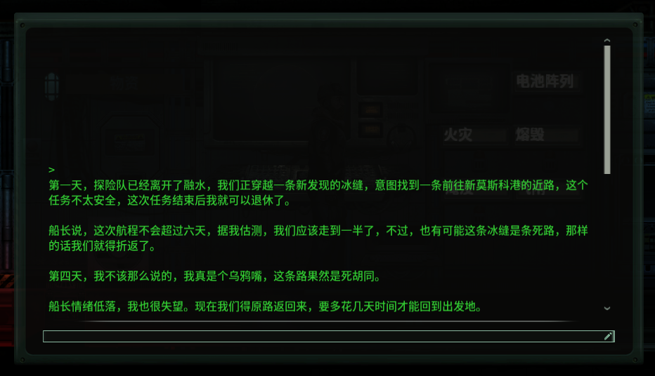 Terminal welcome message displaying and wrapping problem · Issue #8924 ...