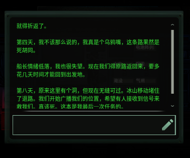 Terminal welcome message displaying and wrapping problem · Issue #8924 · FakeFishGames ...