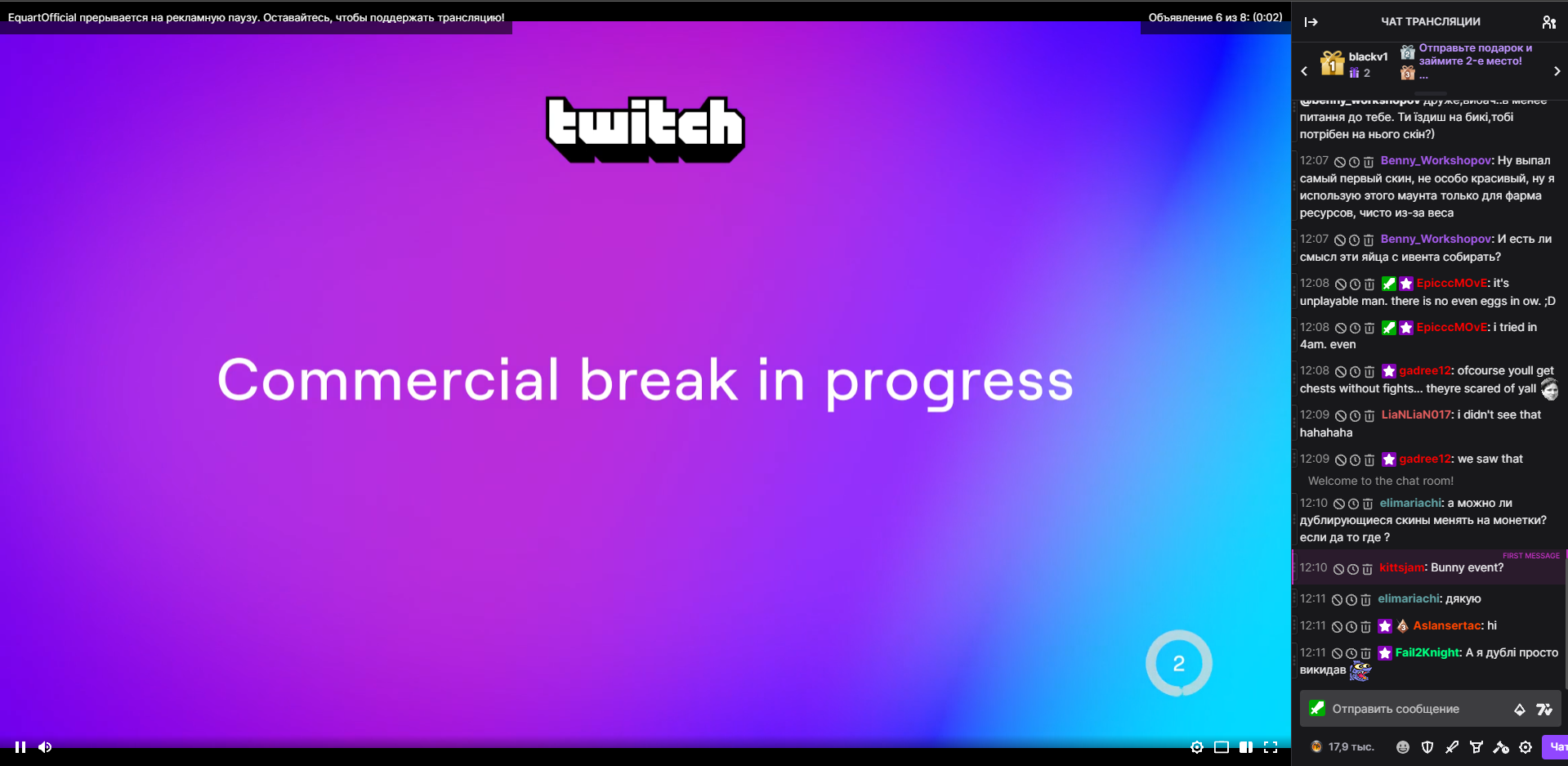 Twitchtv Ads · Issue 17479 · Ublockoriginuassets · Github 