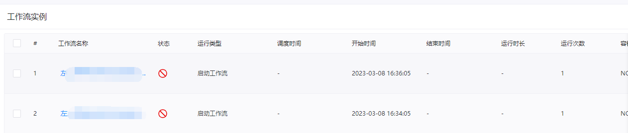 Bug Api Run The Process Directly And The Process Instance Directly Displays Stop · Issue
