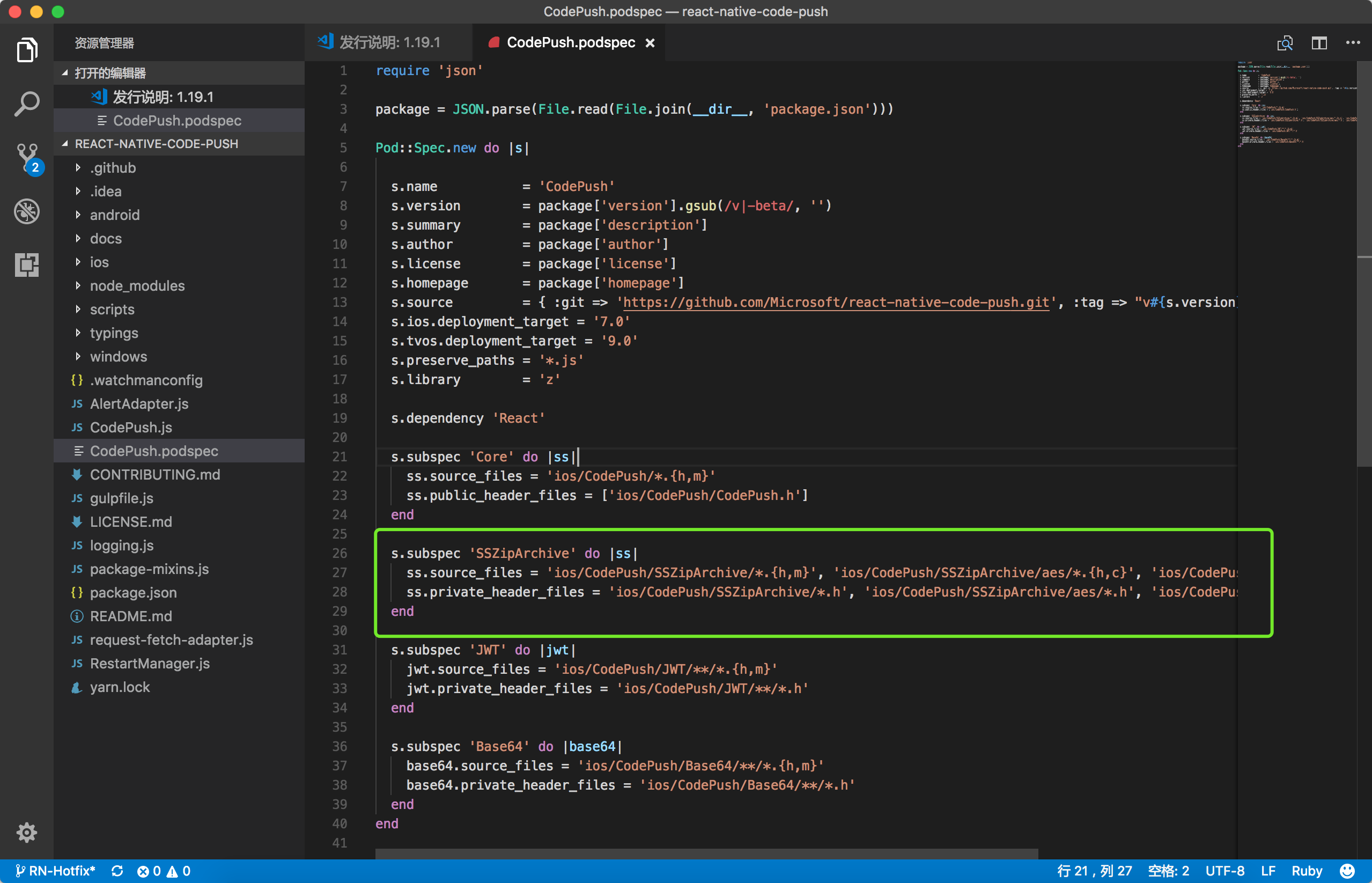 Local SSZipArchive Build Error · Issue #1123 · microsoft/react-native-code-push · GitHub