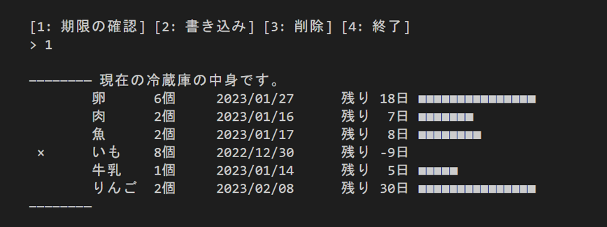 GitHub - Tsut-ps/fridge-net-java: Javaのsocketを扱った通信型アプリ（CUI）