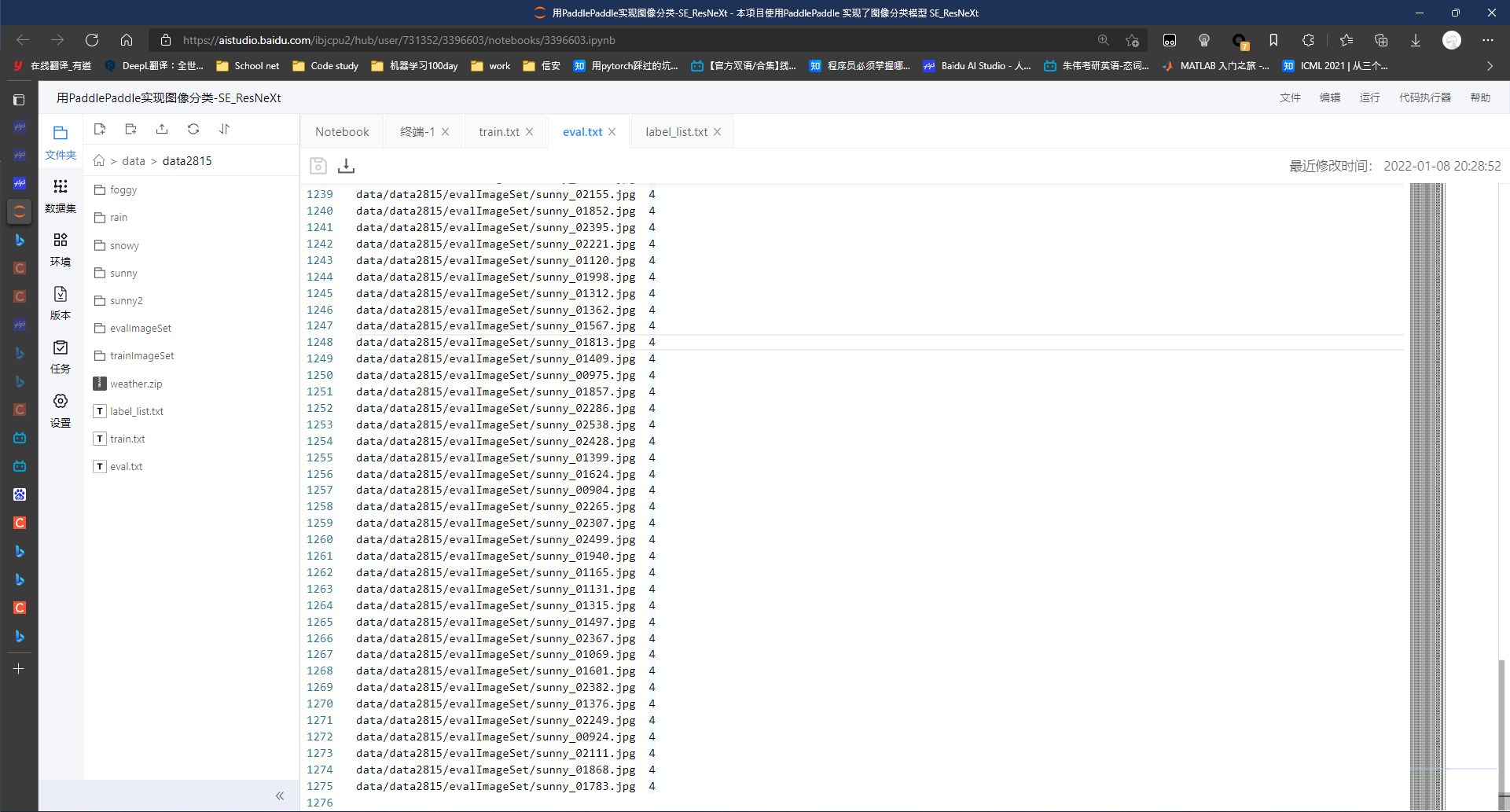 无法遍历batch_reader（） · Issue #38812 · PaddlePaddle/Paddle · GitHub