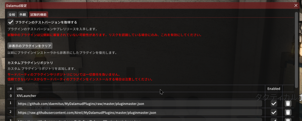 GitHub - SlashNephy/Dalamud.DivinationPluginRepo: Repository Moved -> https://github.com ...