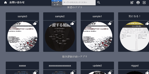 GitHub - nakamori-naoya/rails-docker-ecs2