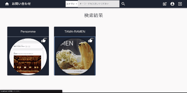 GitHub - nakamori-naoya/rails-docker-ecs