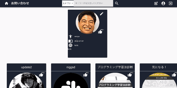GitHub - nakamori-naoya/rails-docker-ecs