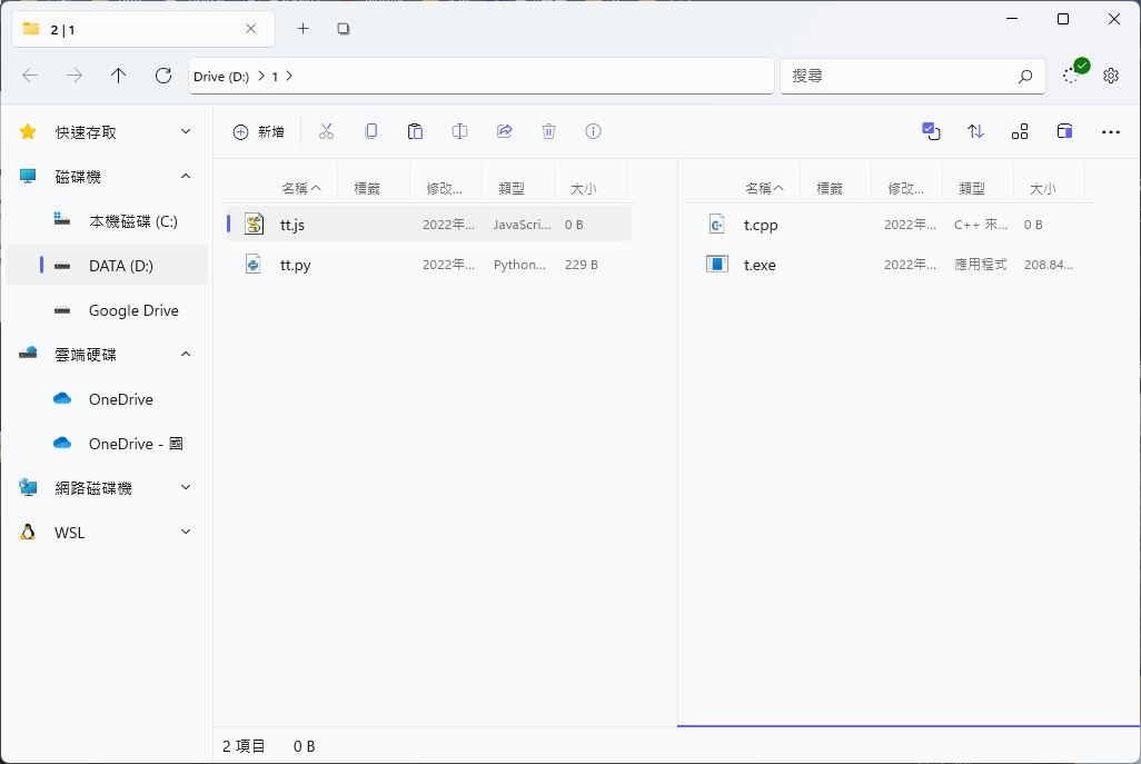 更方便好看的檔案總管 · NCU-GS4719-Python Python-Community · Discussion #643 · GitHub