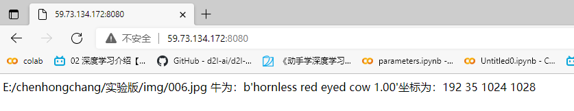 GitHub - dailonggang/Cow-face-recognition