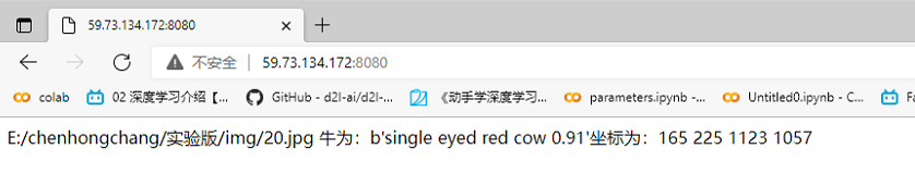 Github Dailonggang Cow Face Recognition