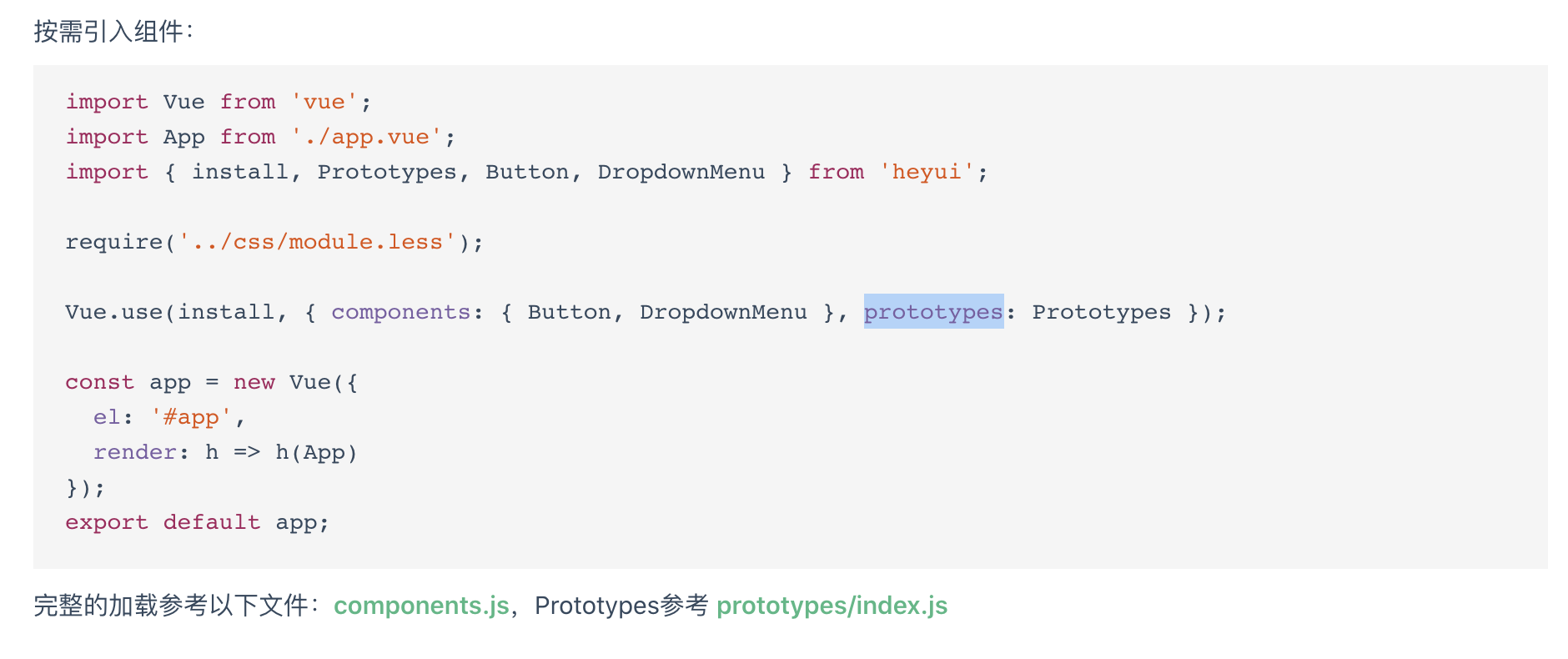 使用按需加载，全局方法不可用，如何配置？ · Issue #292 · heyui/heyui · GitHub