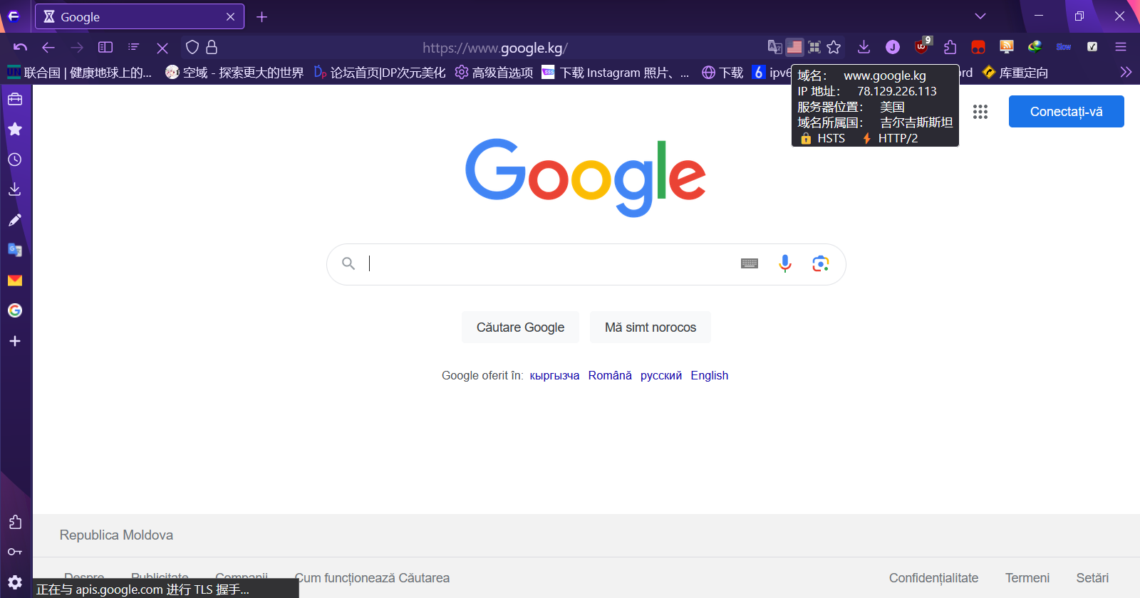 支持 Google · Issue #115 · URenko/Accesser · GitHub