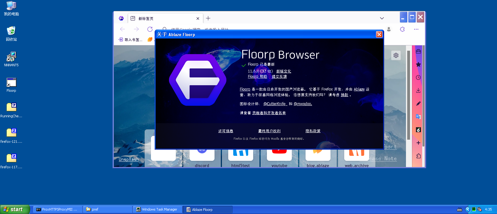 Gecko (Firefox/Thunderbird) main thread · Issue #214 · shorthorn-project/One-Core-API-Binaries ...