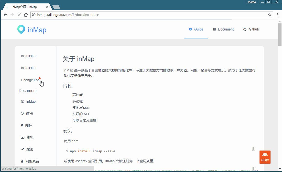 官网文档点击左侧菜单都会回到intrduce · Issue #12 · TalkingData/inmap · GitHub