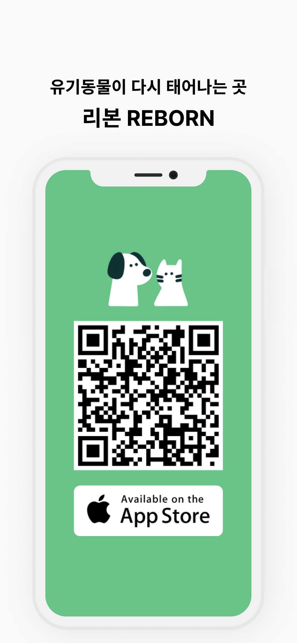 GitHub - DeveloperAcademy-POSTECH/MC3-STUDI-REBORN