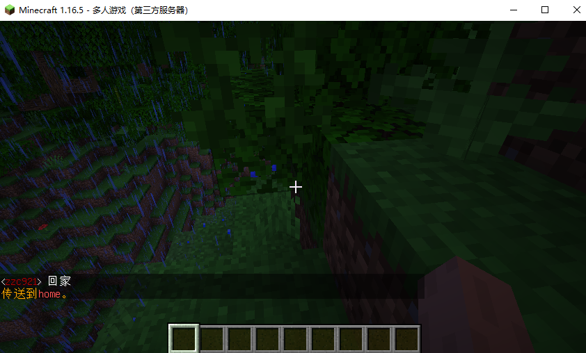 speak command | SpigotMC - High Performance Minecraft Community