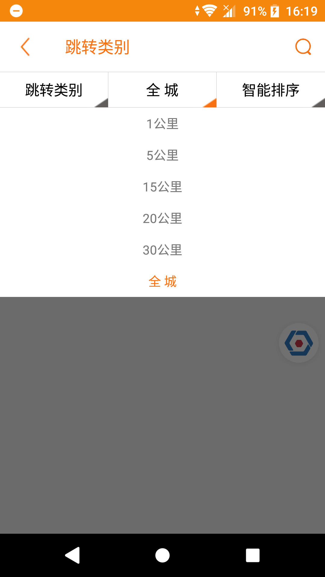 使用BasePopup实现列表页筛选菜单 · Issue #246 · razerdp/BasePopup · GitHub