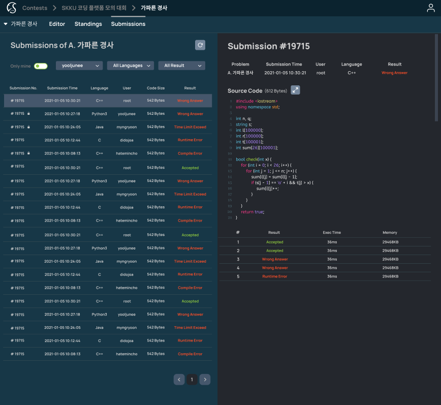 [Feature] Submission 페이지 구현 · Issue #242 · skkuding/codedang · GitHub