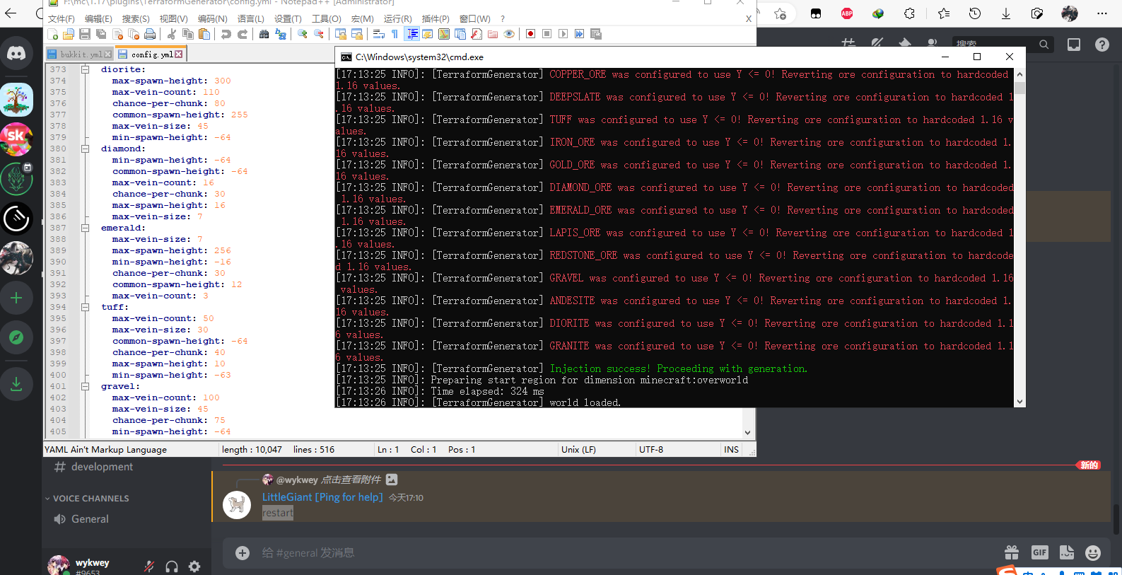 Loading in 1.17 will cause an error · Issue #68 · Hex27 ...