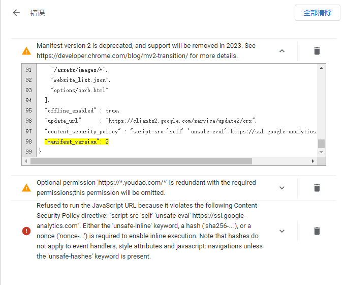 Chrome浏览器点击阅读模式后除了背景外所有内容消失 · Issue #3840 · Kenshin/simpread · GitHub