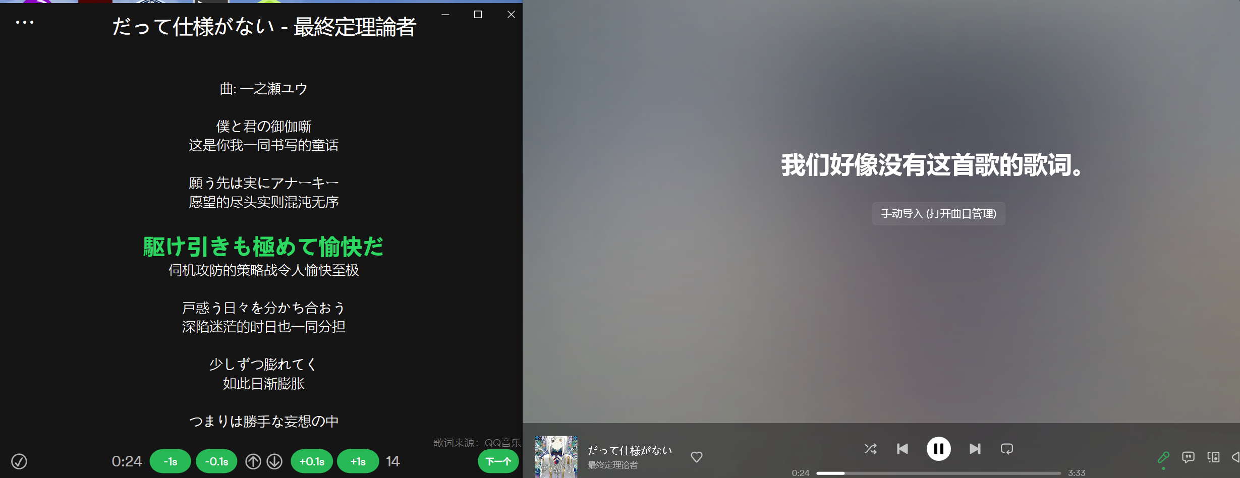 无法获取歌词 · Issue #128 · WXRIW/Lyricify-App · GitHub
