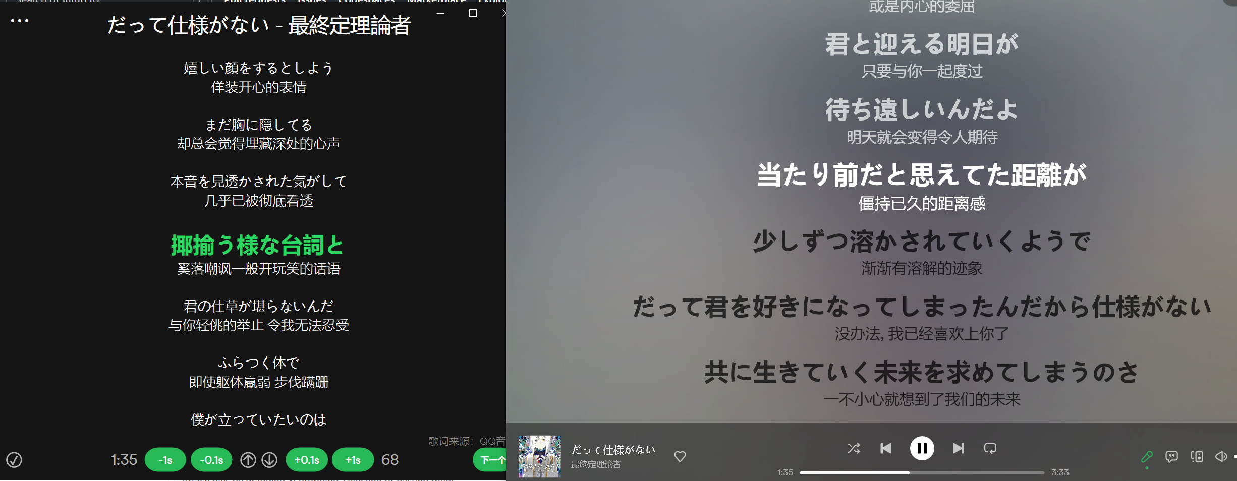 无法获取歌词 · Issue #128 · WXRIW/Lyricify-App · GitHub