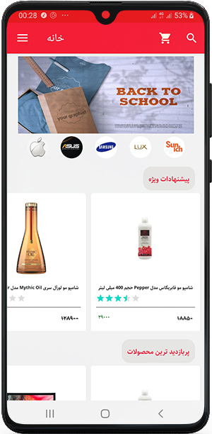 GitHub - Fateme-Afshar/OnlineMarket: this is aan online market app