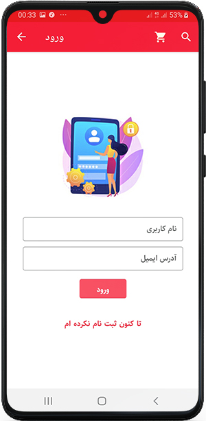 GitHub - Fateme-Afshar/OnlineMarket: this is aan online market app