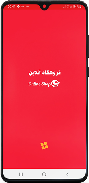 GitHub - Fateme-Afshar/OnlineMarket: this is aan online market app