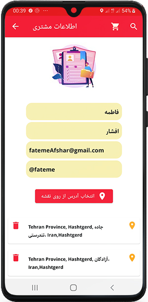 GitHub - Fateme-Afshar/OnlineMarket: this is aan online market app
