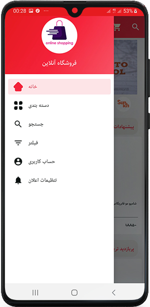 GitHub - Fateme-Afshar/OnlineMarket: this is aan online market app