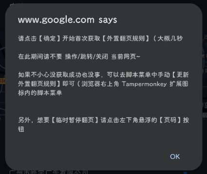 [自动无缝翻页] 希望适配一下 AdGuard（软件，运行环境） · Issue #212 · XIU2/UserScript · GitHub
