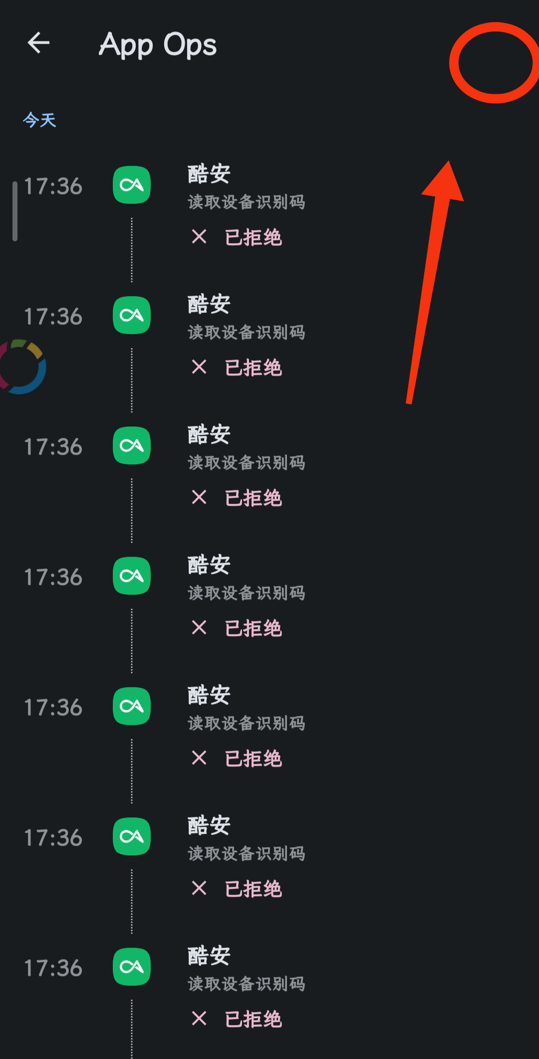 建议：让“权限访问统计”能支持搜索某一app的使用情况 · Issue #125 · RikkaApps/App-Ops-issue-tracker · GitHub