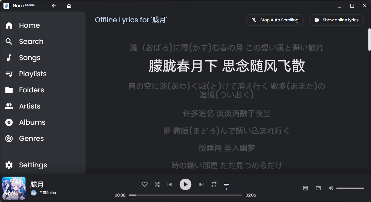 [Feature Request for Nora] Let the lyrics show two languages at the same time. · Issue #135 ...