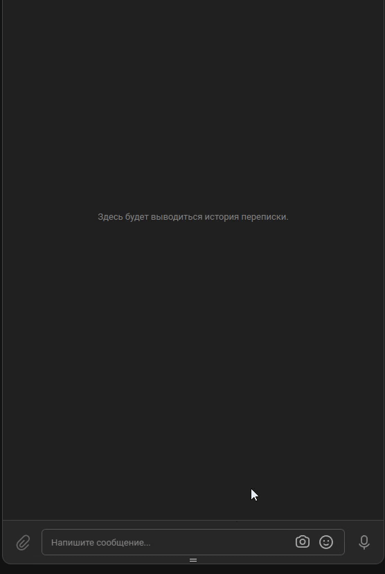 GitHub - Atennop1/VK-Spammer: Spam bot for VK