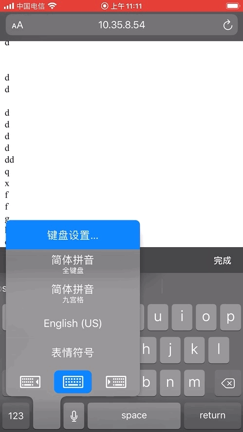 [IOS] page can not scroll to the correct position to show cursor when ...
