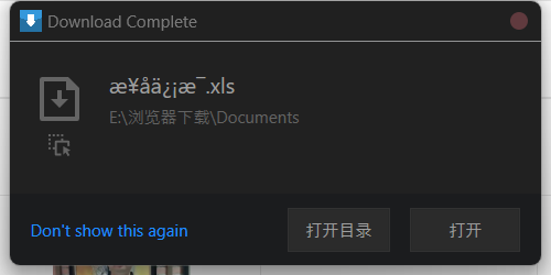 XDM - current status and roadmap · Discussion #768 · subhra74/xdm · GitHub