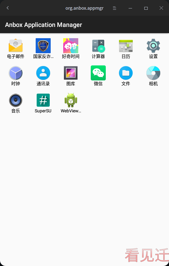 UEngine Runner - Browse /U1.2.15 at SourceForge.net