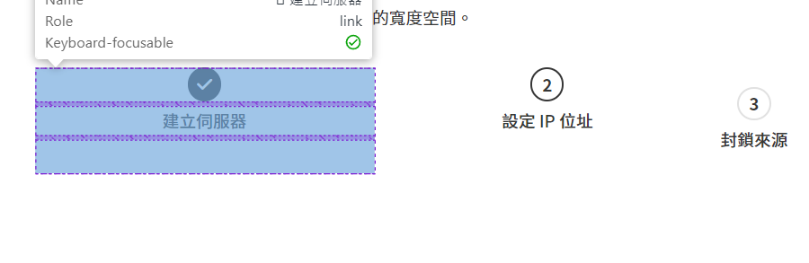 簡化 Procedure · Issue #899 · teacat/tocas · GitHub