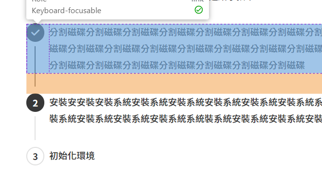 簡化 Procedure · Issue #899 · teacat/tocas · GitHub