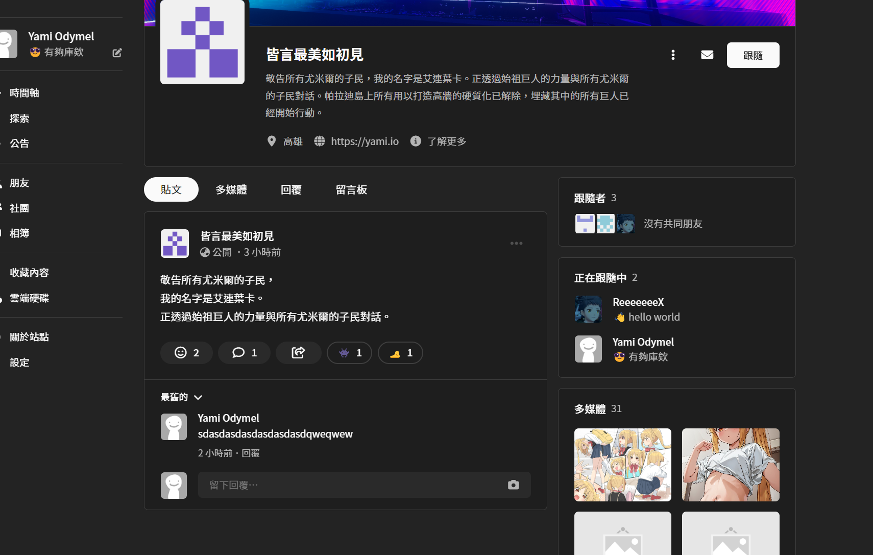 暗黑色系的 Scheme 色盤一直不是很正確 · Issue #909 · teacat/tocas · GitHub